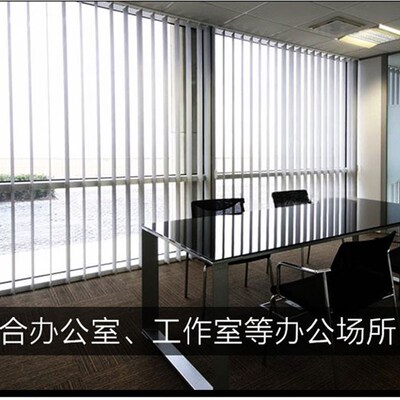 铝合金垂直帘竖帘百叶帘垂帘定制客厅阳台办公室隔断遮光窗帘垂帘
