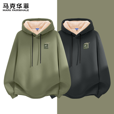 马克华菲男生卫衣冬季加绒加厚
