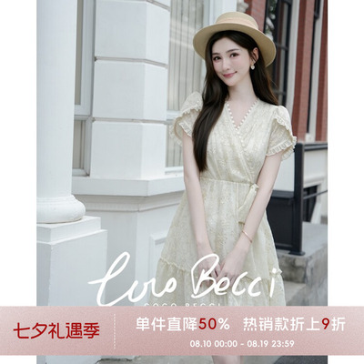 COCO BECCI【白玉兰短款】刺绣亮片蕾丝泡泡袖连衣裙女夏季显瘦