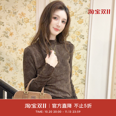 COCO BECCI【暖绒打底】半高领暗纹肌理提花长袖百搭小衫上衣秋冬