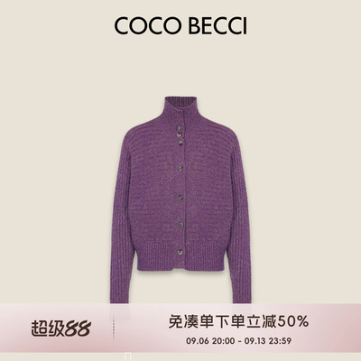 COCO BECCI【紫罗织语】100绵羊毛坑条单排扣针织开衫CFLJD331380