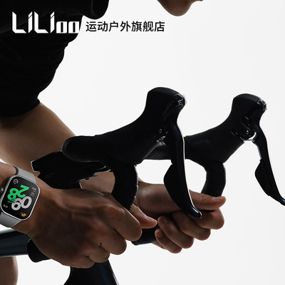 LiLioo喜玛诺公路车r2000/r3000彩色手变保护套硅胶套把套