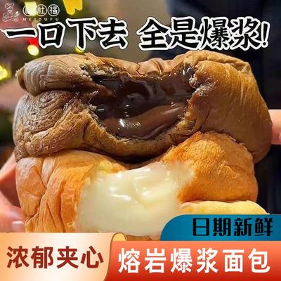 熔岩爆浆面包巧克力老酸奶夹心松软流心脏脏包学生早餐整箱旗舰店