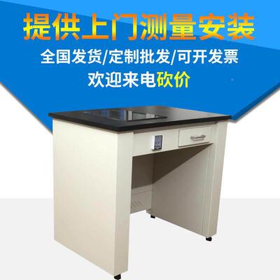 全钢实实验台全验平钢天台实CJ12室工作台钢木验台化学工厂直发