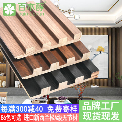 木格栅电视背景墙装饰板格桑板网红实木格栅板长城板凹凸型护墙板