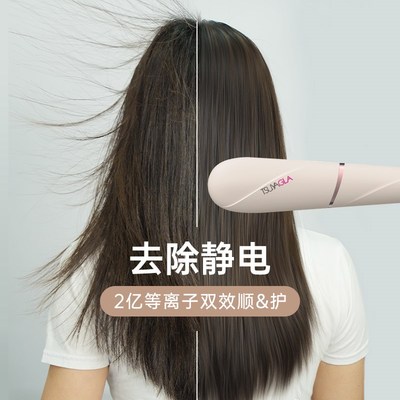 崔娅等离子直发梳负离子不伤发两用拉直板夹电梳子懒人神器去静电