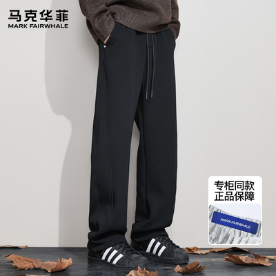 马克华菲秋冬男士卫裤潮牌黑色cleanfit重磅垂坠感加绒抽绳阔腿裤