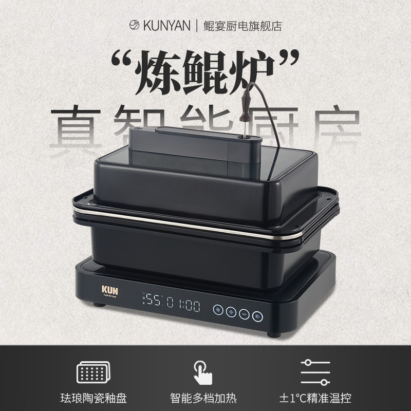 鲲宴珐瑯多功能家用烤肉第五代料理锅大容量全能聚嗨盘叠叠聚嗨锅