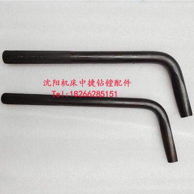 沈阳中捷摇臂钻床Z3040 Z3050 Z3080退刀扳手快卸扳电钻头退刀器