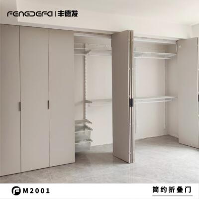 丰德发金属衣柜折叠门拉门现代卧室衣帽储物间可移动设计可定制