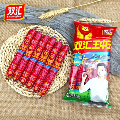 双汇王中王无淀粉优级火腿肠