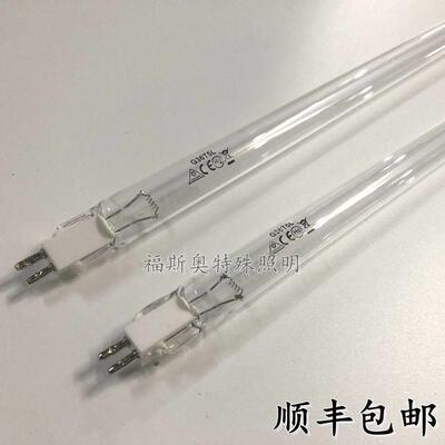 thermo 1374 /1300/1389赛默飞生物安全柜G36T5紫外线 线杀菌灯管