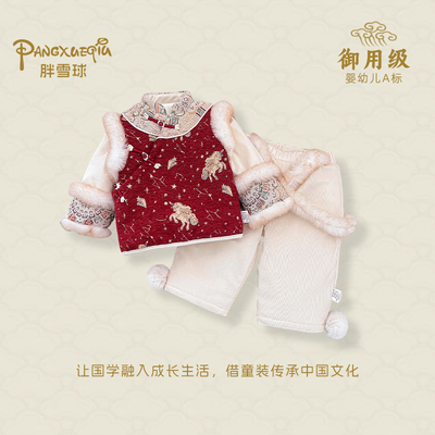 女童拜年服红色宝宝贺岁礼服