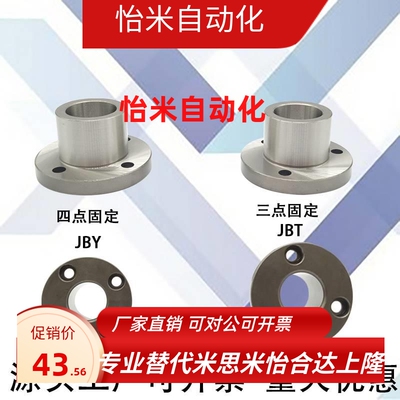 定位销用衬套圆型JBYj/JBT/JBYF/切边型JBN8 10 12 15 16 20 25YE