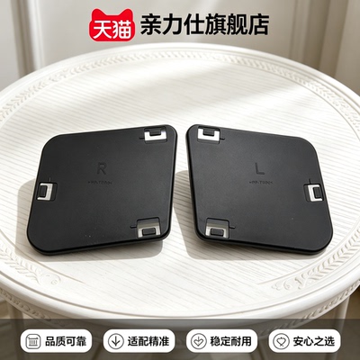 适用03至09款LC120普拉多霸道前雾灯侧饰板 前杠灯旁装饰黑色盖板