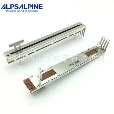 ALPS直滑电位器10KB 艾伦赫赛调音台推子 不带马达 4脚 T柄 128mm