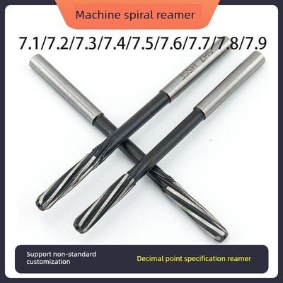机用直柄螺旋铰刀7.05 7.1 7.2 7.3 7.4 7.5 7.6 7.7 7.8 7.9机铰
