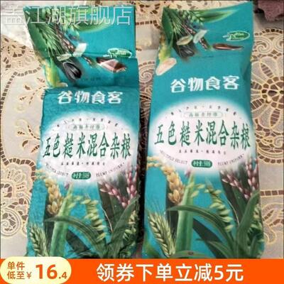 十稻MNJ田 五色糙米2斤5斤月1米0斤轻食黑糙红米米小麦仁真空装杂