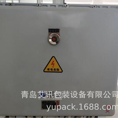 MH机-102A-F 全自动防包机 纸箱捆扎 打LTY防爆爆捆扎机 青岛艾讯