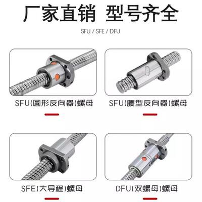 滚珠丝杠 C-TBSB/SE2005/10/20-[200-2000/1]