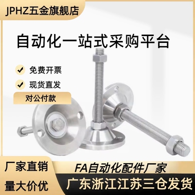 不锈钢重载型脚杯FJFN/FJFNS10/12/16-75/100/125/15