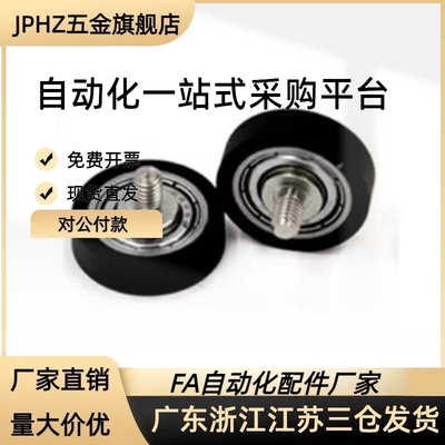 聚氨酯轴承+螺杆UMBT UMSBH UMBWH UMSWH UMBGH UMBL