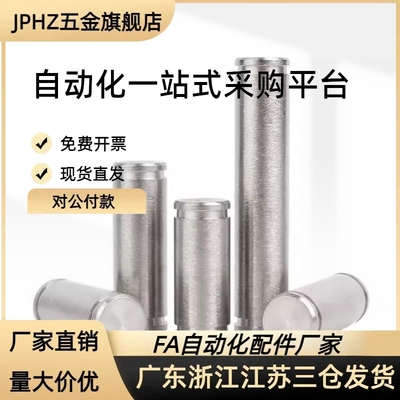 不锈钢开口铰链销SHCMG SHCLGN SHCMG3/4 /5/6/8/10/