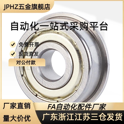 带键槽单向轴承CSK8 10 12 15 17 20 25 30 35PP非标6200 6202