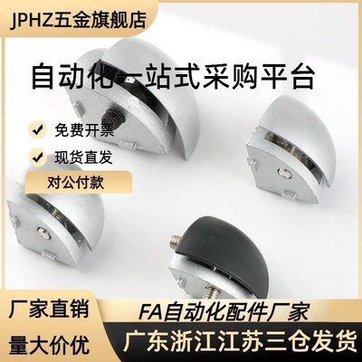 件ADW48-G306-G408/4510/D/T-206铝材端面连接ACF23/ACC31/AIC22