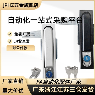 LCKKW LCKKB SAMLO标准 平面锁JPHZ五金旗舰店