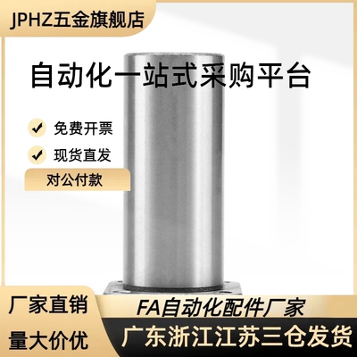 替代LHFRD LHFRDM  8 10 12 16 20 25中型直线轴承