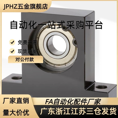 带座轴承 T型 BGHKB BGHK6900 6000 6200 6801ZZ-20 30 40