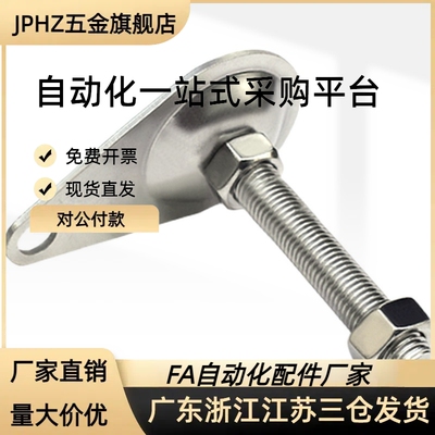 脚杯FJKN FJKNS10 12 16 20-75 100 125 130 150 180脚轮调整块