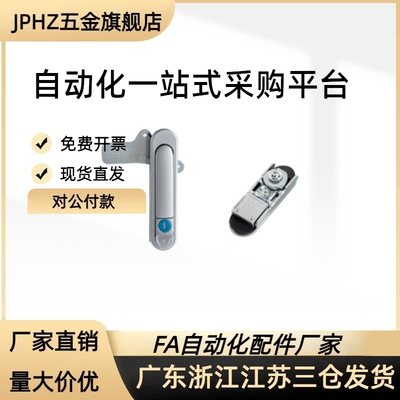 LCKKW LCKKB 平面锁 XAX11 XAX16 机箱锁配 电箱锁JPHZ五金旗舰店