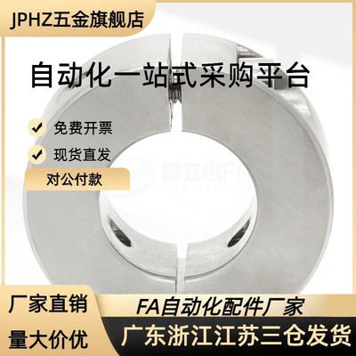 单边切割型 紧定螺钉锁紧型FAW22 FAW01 FAW02 FAW06 FAW26 FAW31