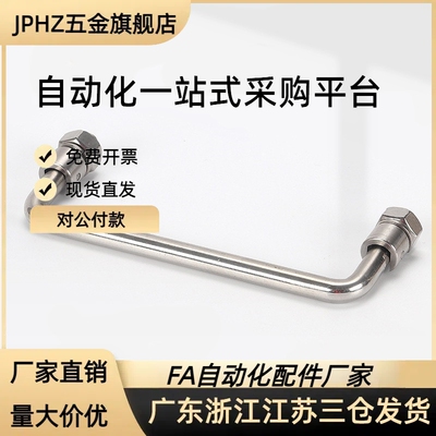 替UHFN UHFNGG48/66/88拉手100/110/120/125/160-S/G双折弯带垫板