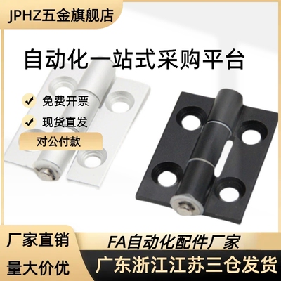 AKQ01/AKQ03-G-Z-6263/4847 6279 4879型材铝铰链合页