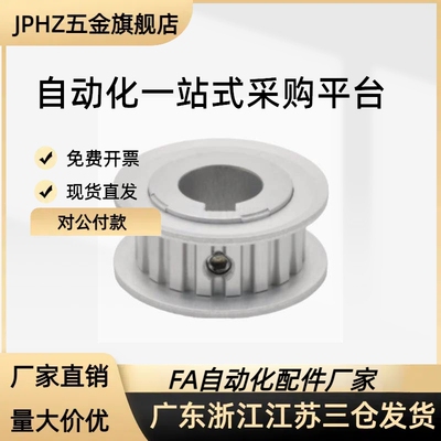 AHTFW26-S5M150-10 AHTFW26-S5M250-10 AHTF26S5同步轮