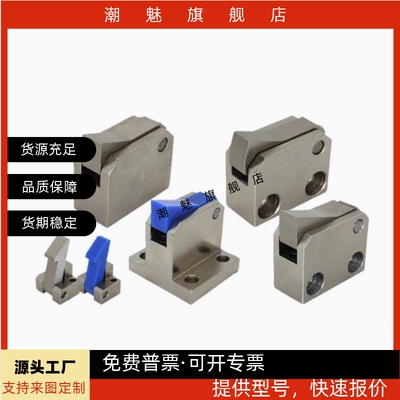 自动锁扣PFE011121自动锁扣P