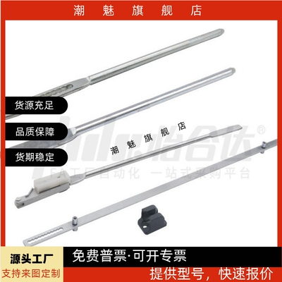 带多孔连杆XAV46515253L1001000