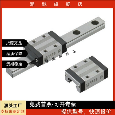 怡合达IBC21/23-H28 30 40 45-L100-960直线导轨滑块标准型 精工