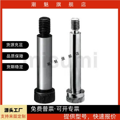 10L1015外螺纹型等高螺栓全型号