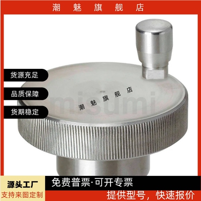 手轮HOK4050638068101216HOKW