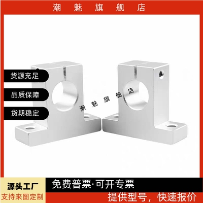 导向轴支座SHA SHAM SHAT8 10 12 13 15 16 18 20 25 30 35 40 50