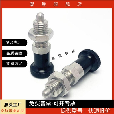 钮柱塞现货ZAG0304131433344344