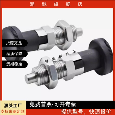 旋钮柱塞标准型PXYKF/SXYKF