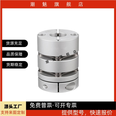 双膜片式联轴器GCPW GCPWLK GCPWRK GCPWWK 20 26 29 33 39