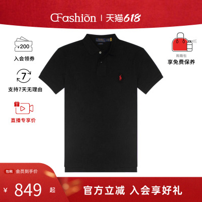 POLO RALPH LAUREN拉夫劳伦男士纯色logo刺绣短袖Polo衫710795080