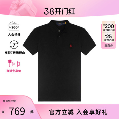 POLO RALPH LAUREN男士纯色logo刺绣短袖Polo衫 710795080