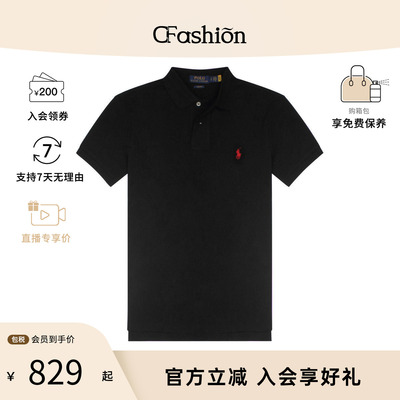 POLO RALPH LAUREN拉夫劳伦男士纯色logo刺绣短袖Polo衫710795080